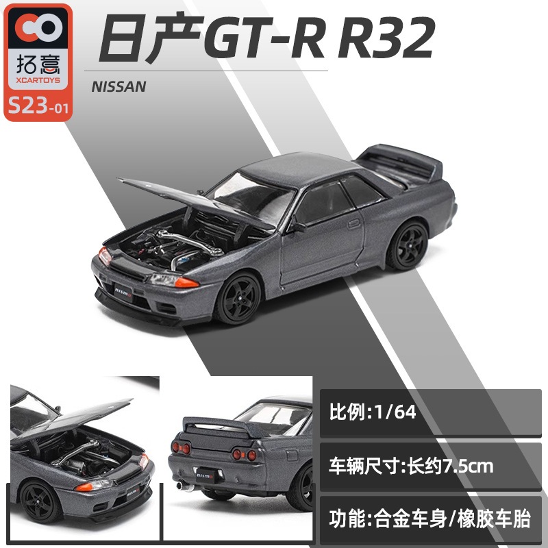 XCarToys&POPRACE 1/64 Nissan SKYLINE GT-R R32 Diecast car Car Model ...