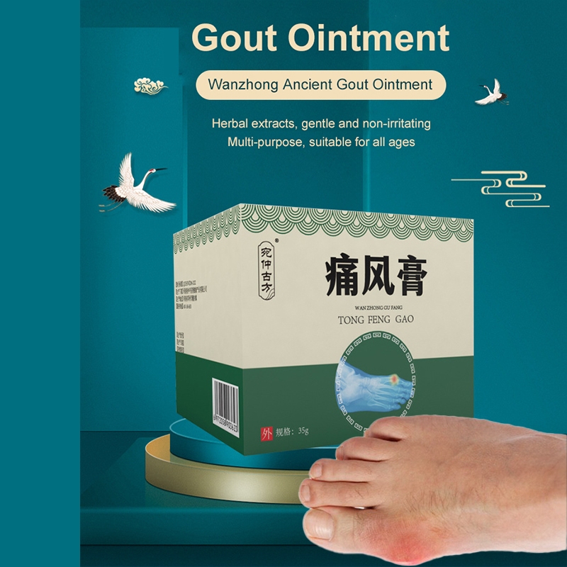 Gout ointment 35g Natural Chinese herbal medicine gout ointment wrist ...