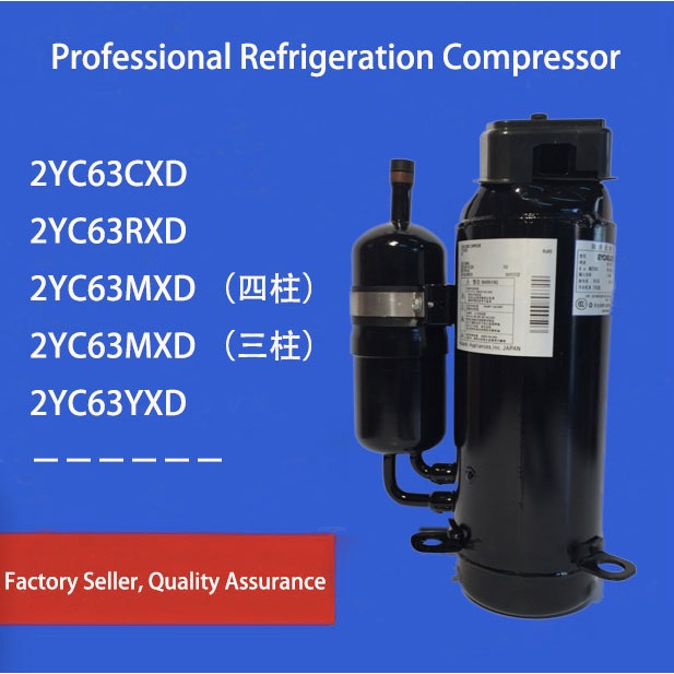 Inverter Air Conditioner Refrigeration Compressor 2YC63CXD/RXD/2YC63MXD ...