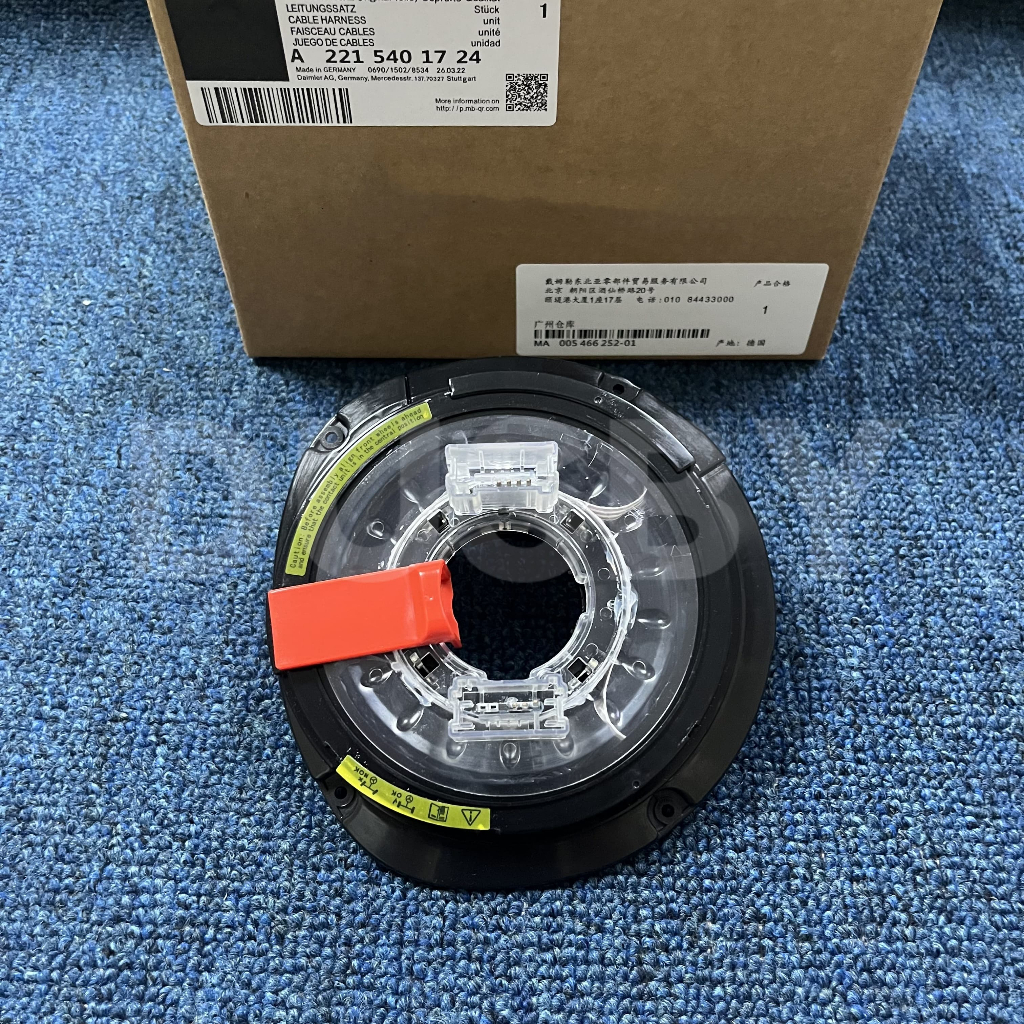 BENZ W204 W207 W212 W218 Car Airbag Spiral Cable Clock Spring ...