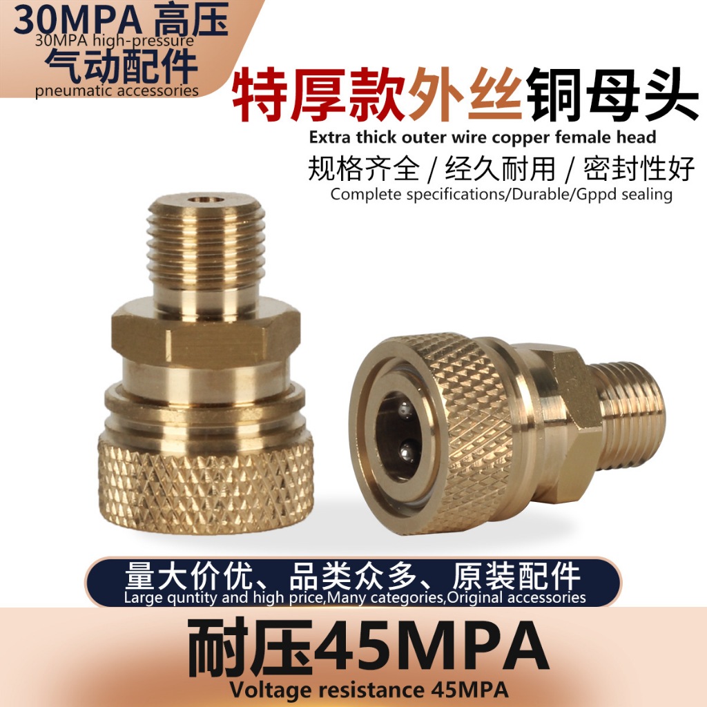 40MPA High Pressure Pneumatic Quick Connect Head High Pressure Gas ...