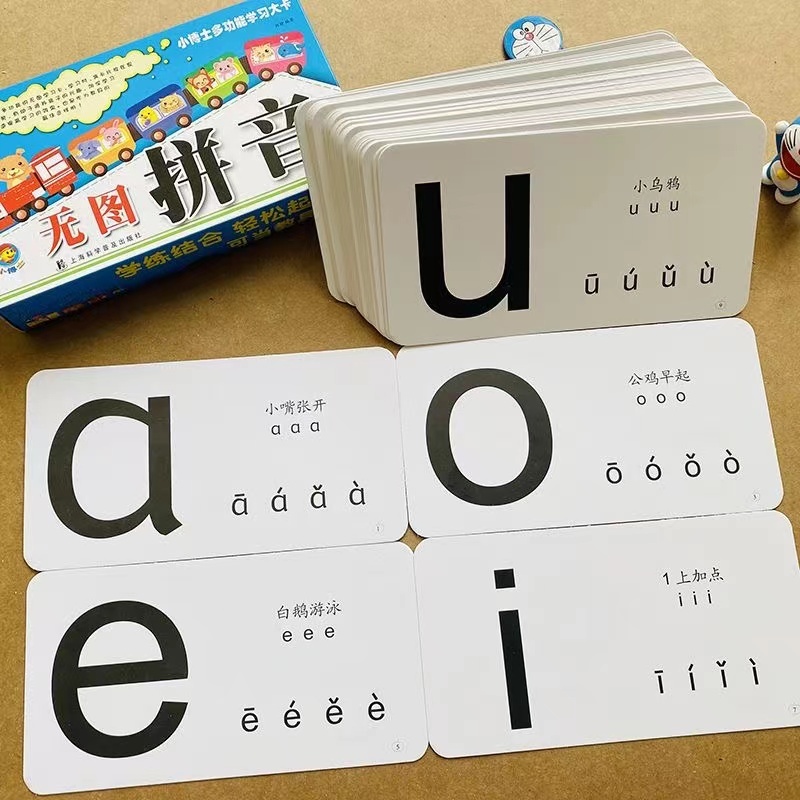 60pcs Hanyu Pinyin Flash Cards Chinese Pinyin Learning Card Children ...