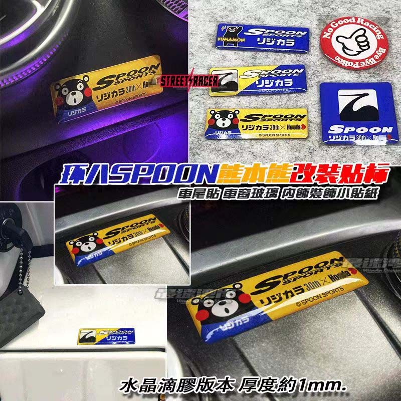 3D Anime Kumamon Car Stickers JDM Spoon Sports Japanese Car Sticker Car ...