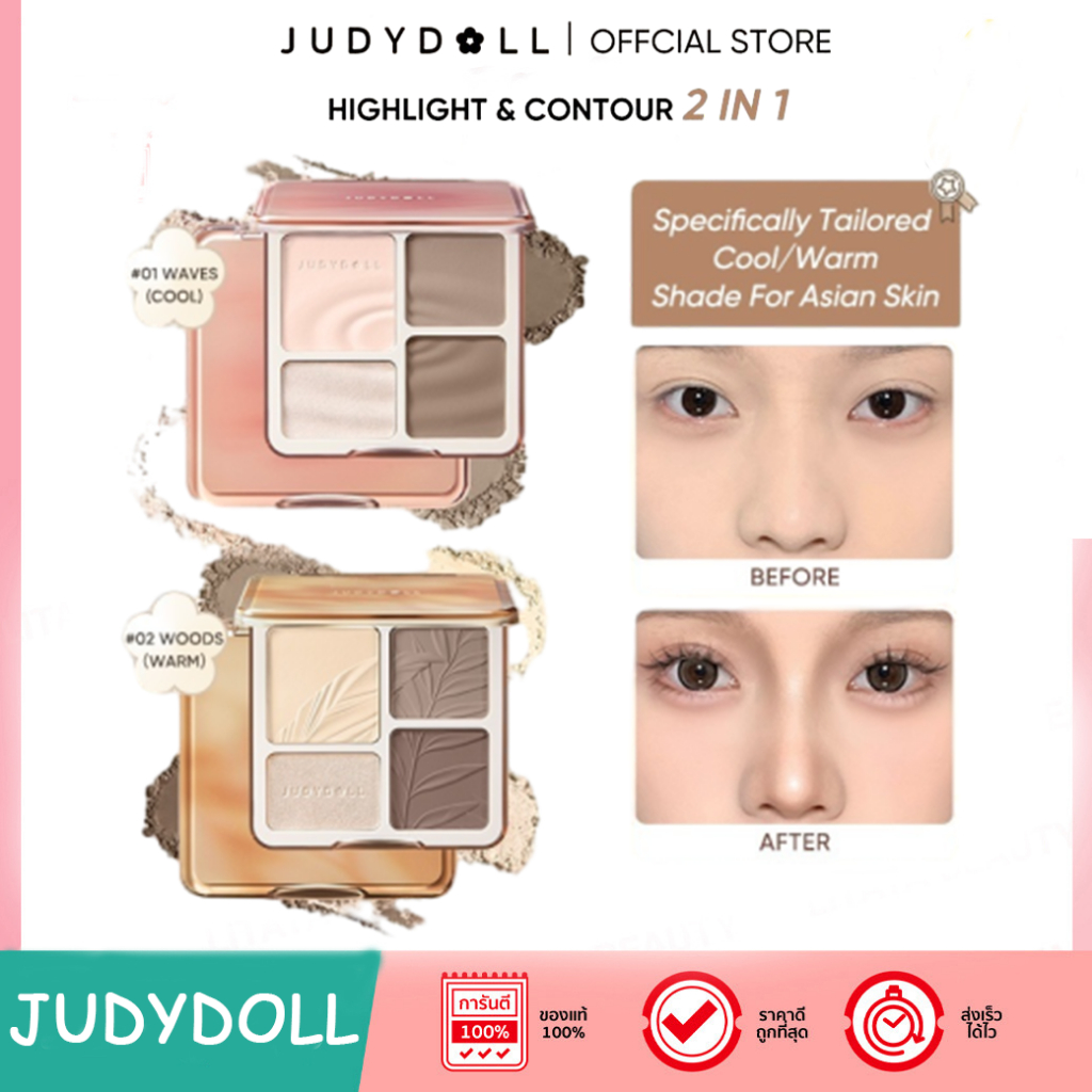 JUDYDOLL Highlight & Contour Highlight and Contour Palette 9g Judy Doll ...