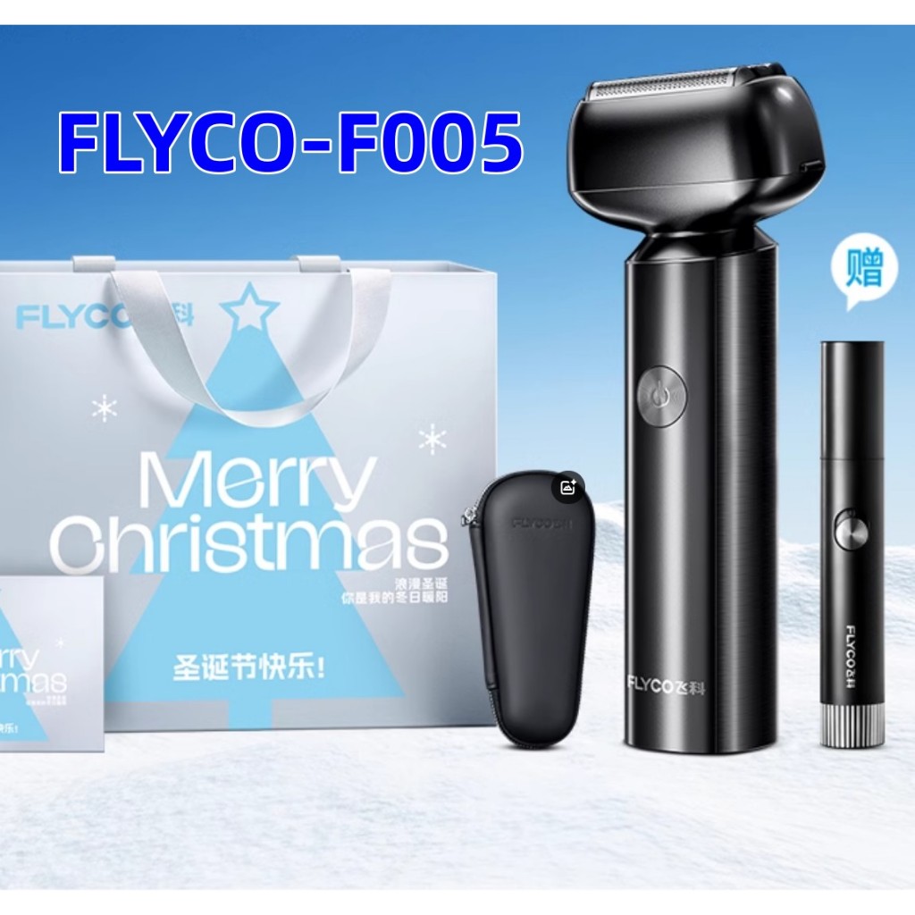 Flyco F005 reciprocating electric razor for men, new model 2024, shaver. | Shopee Malaysia