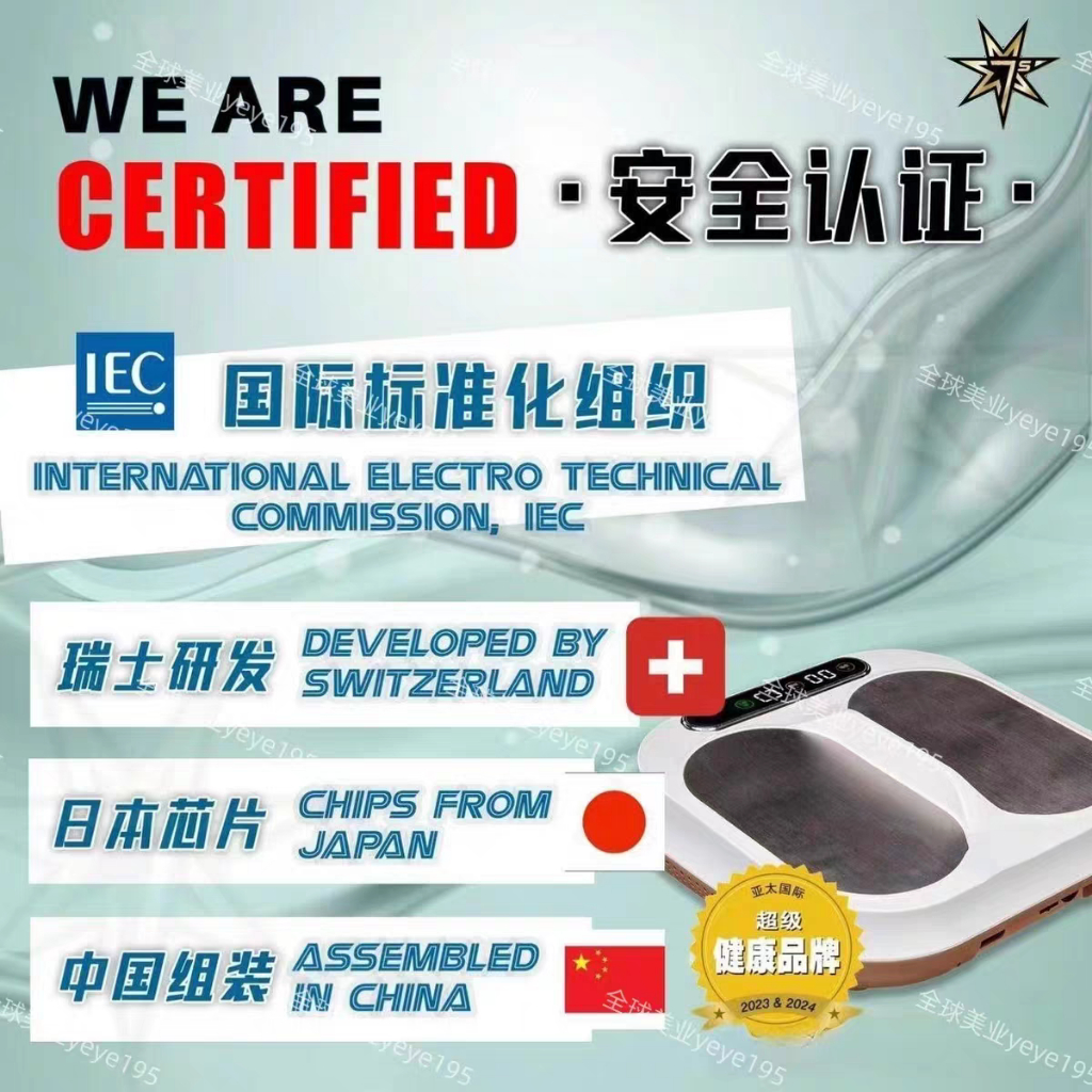 Terahertz P90 Biological Fuyang Instrument PEMF Bioenergy Instrument ...
