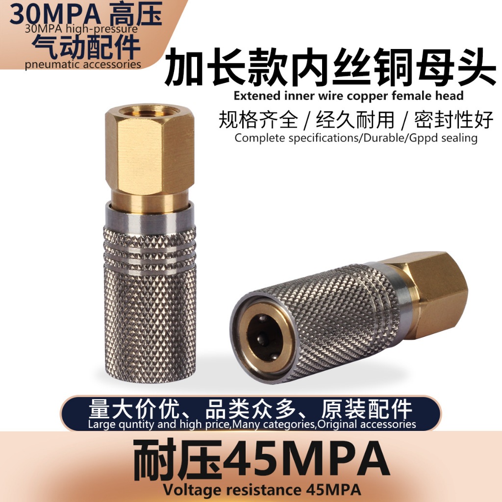 High pressure air pump, trachea, quick inflation connector, extended ...