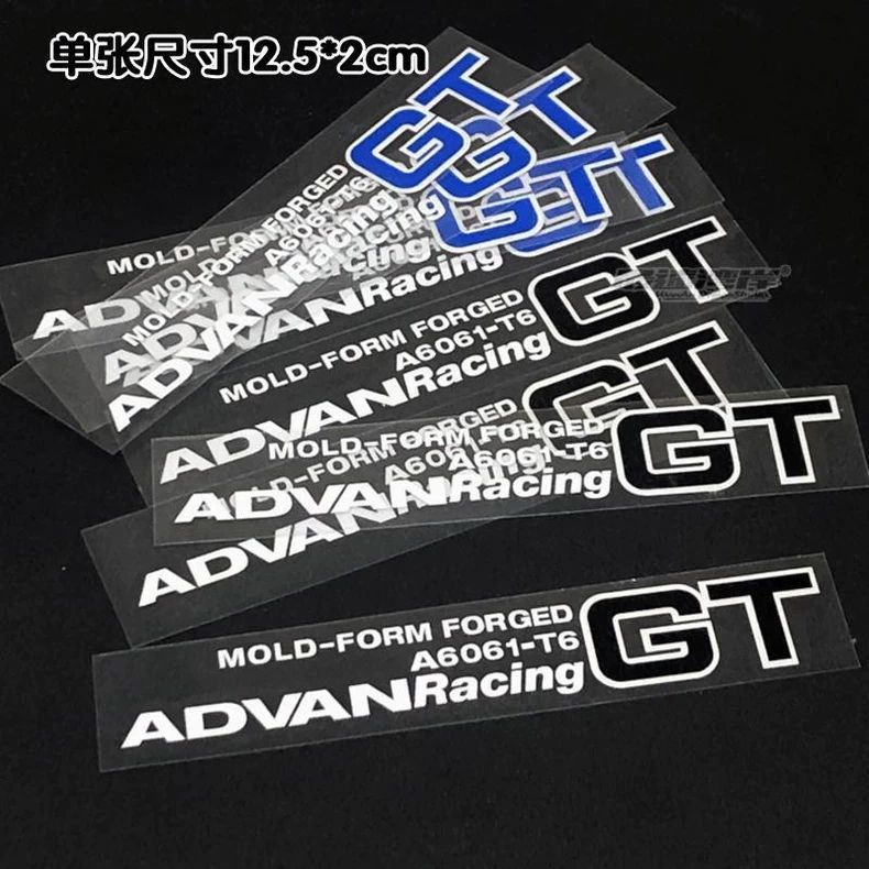 Fastest Gulf Coast modified wheel spoke letter sticker GT forged wheel ...