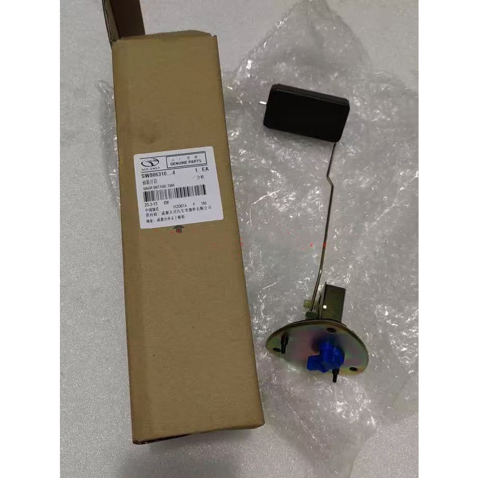 New Star Fuel Gas Floater for Lancer '93-'96 CB Itlog 4G13 EL 4G15A GLI ...