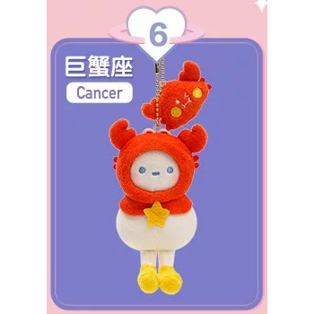 BOBO&COCO [Genuine] Constellation Plush Series Blind Box POPMART Doll ...