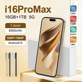 Original global version I16PRO MAX 16GB+1TB 6.8-inch full screen ...