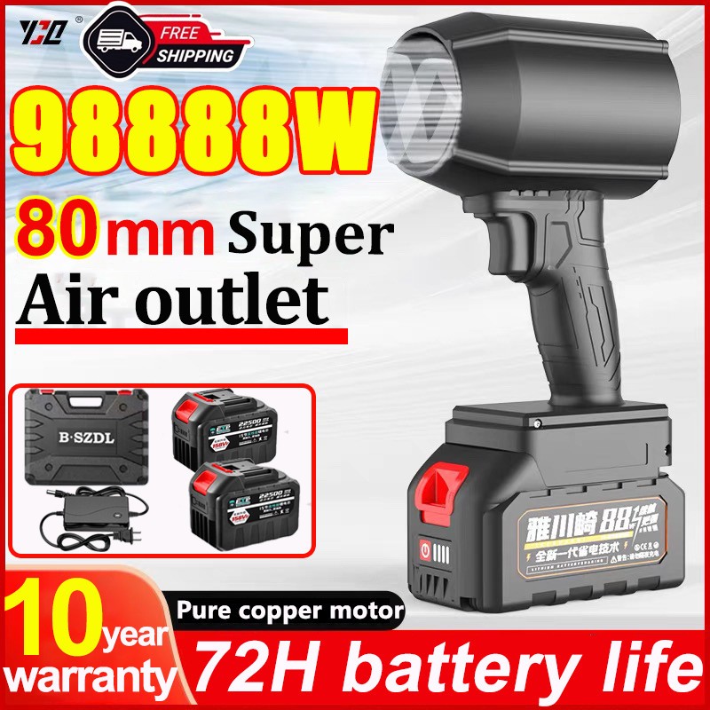 Cordless Electric Blower High-Power Turbo Blowing Water Portable Air ...