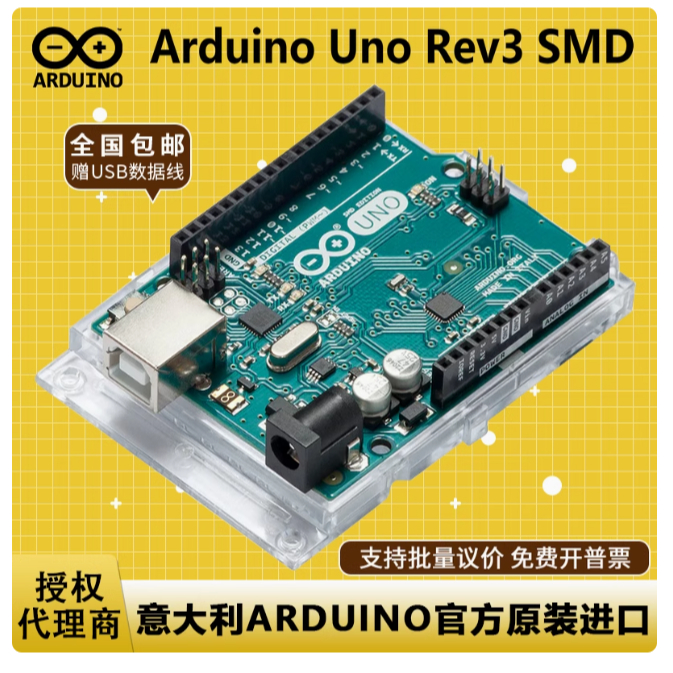 Arduino Uno Rev3 SMD A000073 Atmega328p-mu Development Board AVR Development | Shopee Malaysia