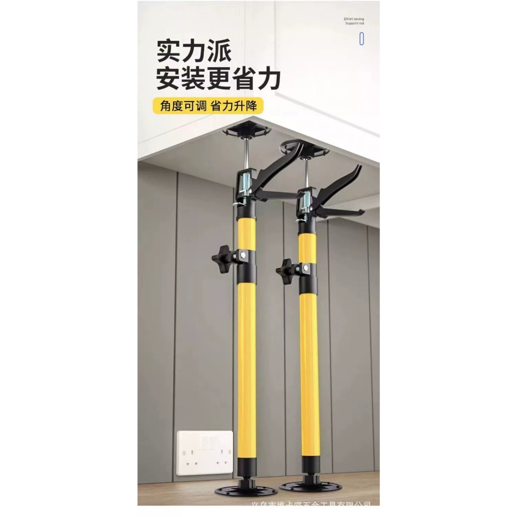 2PC Telescopic Support Rod Labor-Saving Arm Jack Hang Tool Lifter Tile ...
