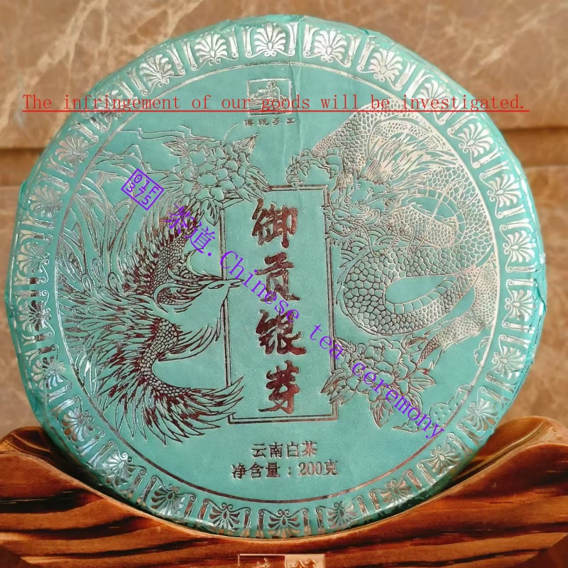 White Tea Silver Needle/Yugong Silver Sprout Single Sprout Moonlight White Cake Tea White Sprout ...
