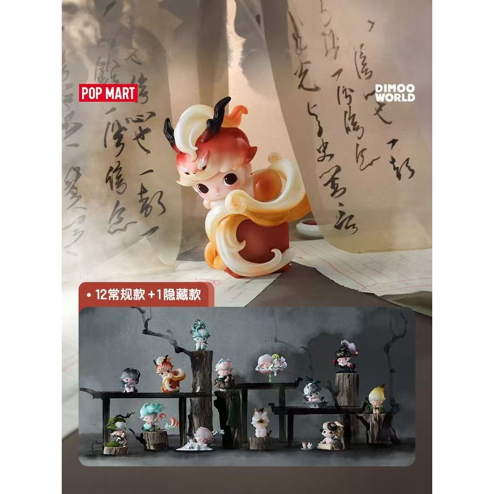 Genuine POPMART DIMOO WORLD stories in the cup series official art toy ...