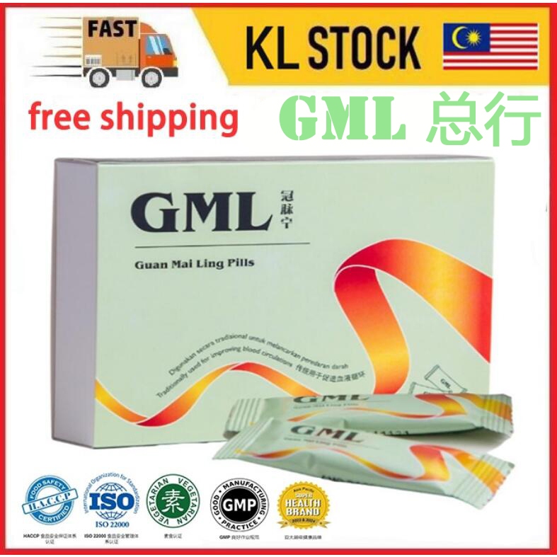 Ready Stock YS Ship - GML Pills 冠脉宁 纯正中草药丸 通血管 降胆固醇 心絞痛 | Shopee Malaysia
