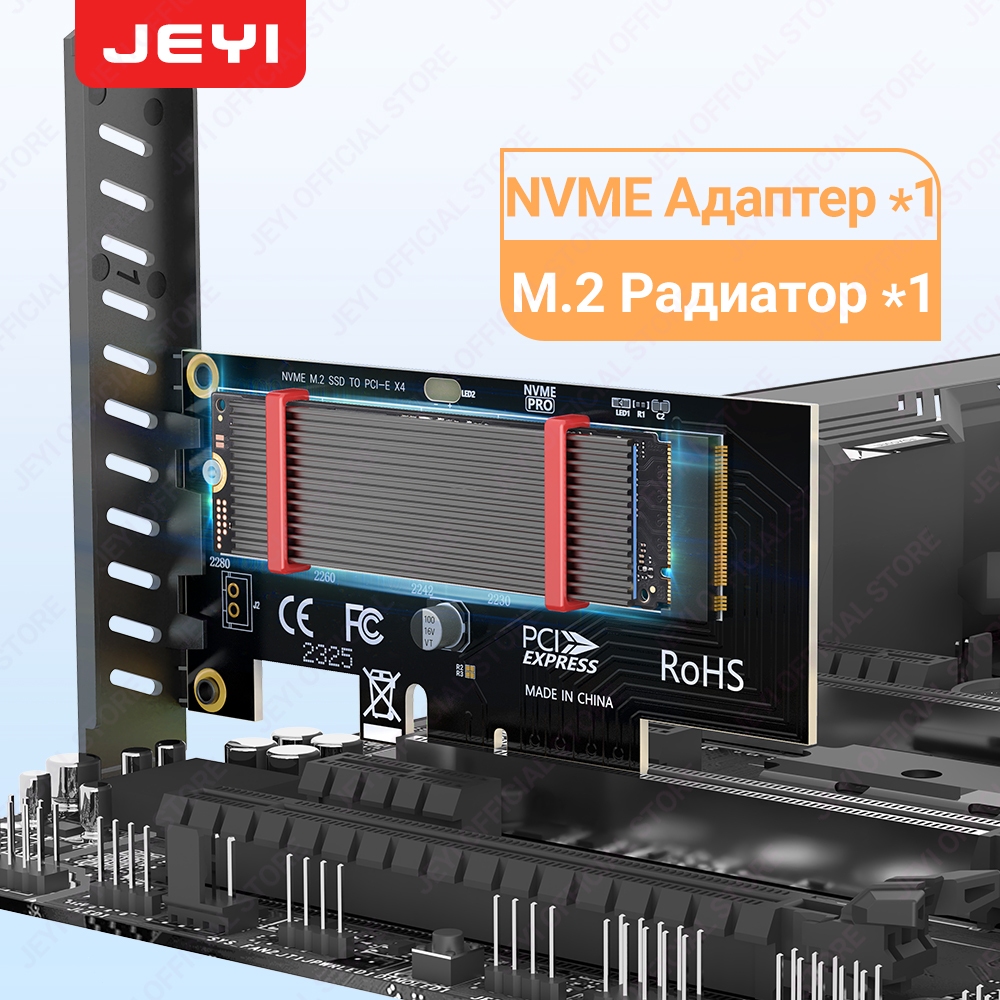 JEYI PCIe to NVMe Adapter With Aluminum SSD Heatsink Cooler, 64Gbps M.2 ssd Gen4 PCIe 4.0 X4 X8 ...