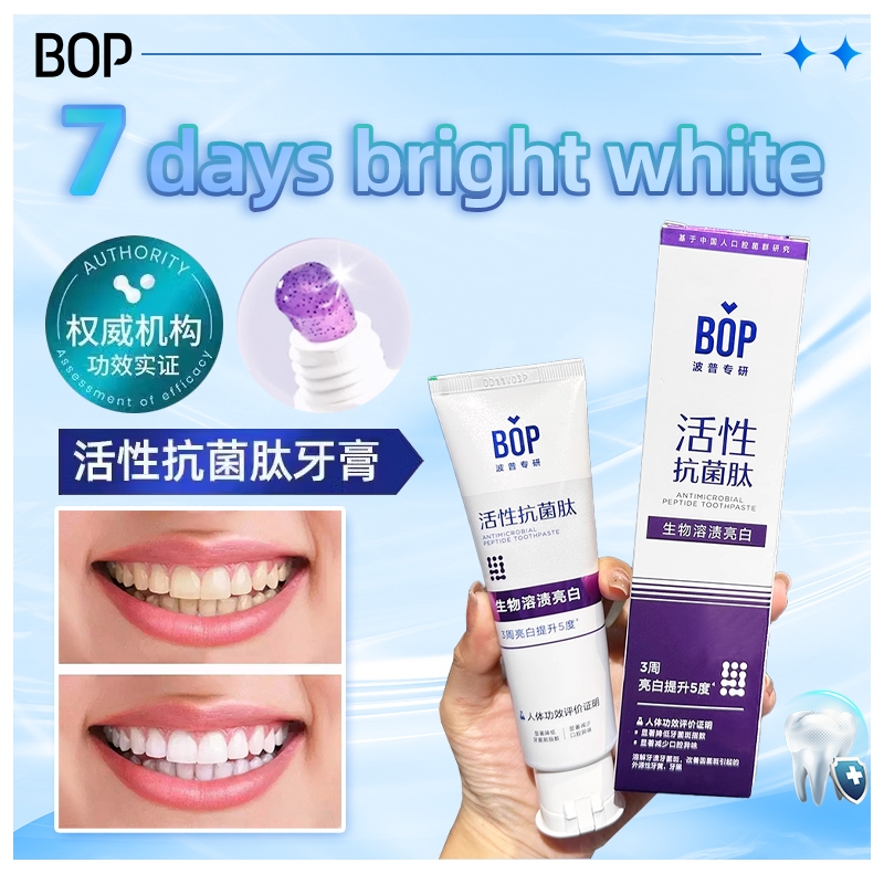 BOP牙膏 BOP Purple Whitening Toothpaste - Brighten Teeth in 7 Days ...