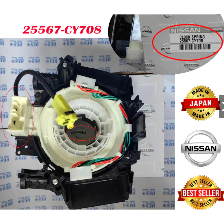 Nissan Grand Livina Navara Latio X-Trail Tiida Clock Spring Spiral ...
