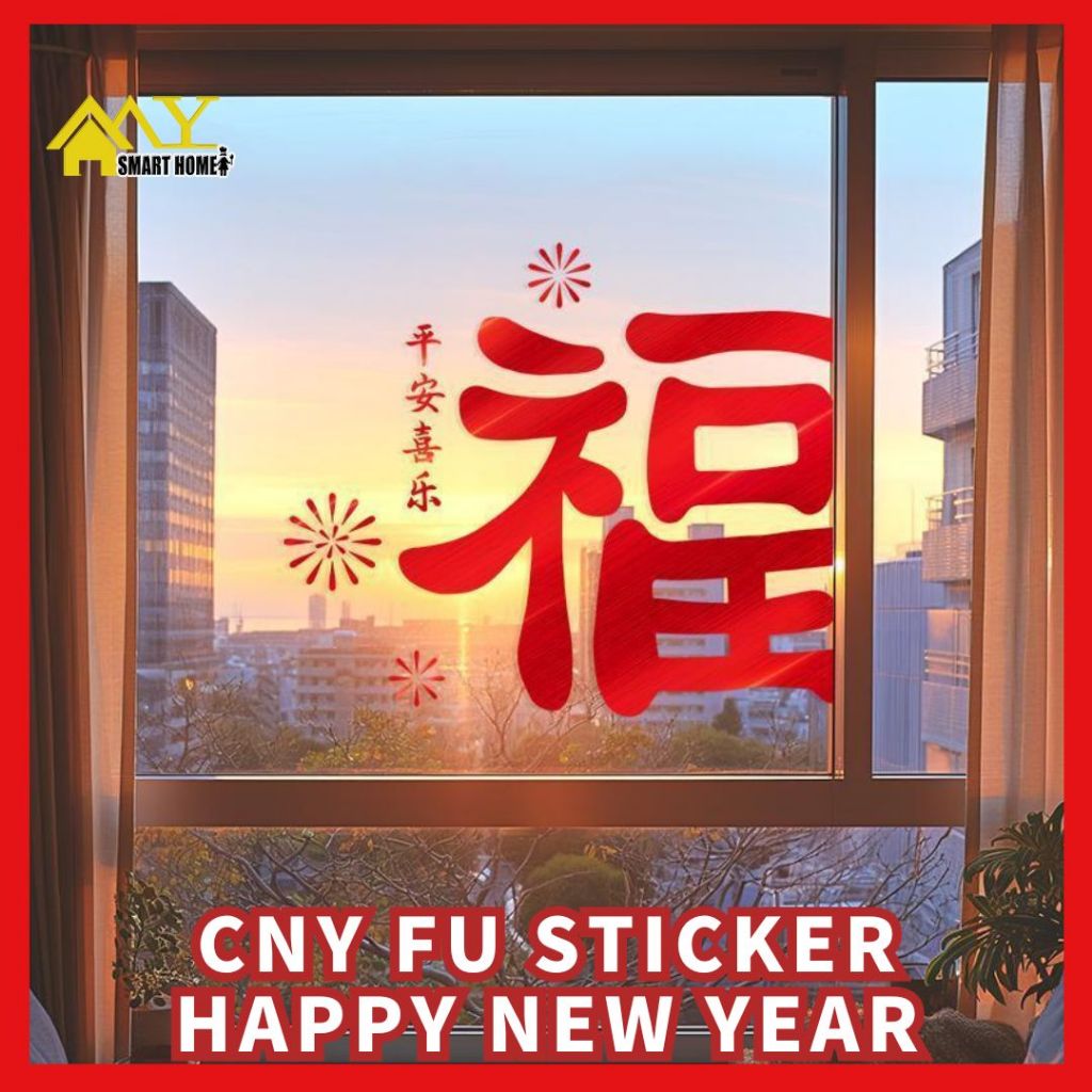 FU Sticker Red Snake Wall Sticker Wire Drawing Window Stickers 2025 CNY ...