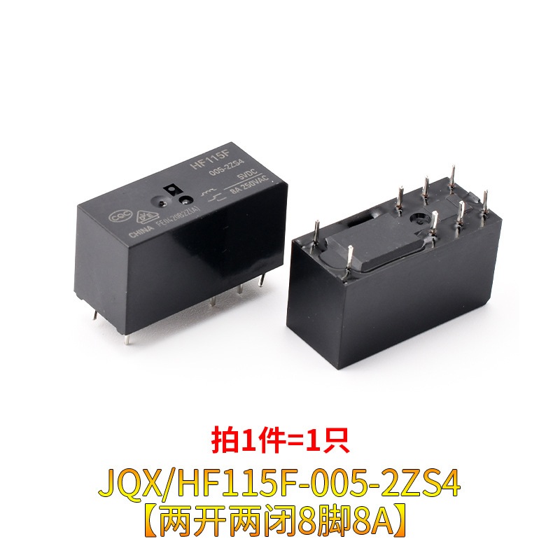 Mini Relay HF115F 005 012 024-2ZS4 8 Pin 8A Small Relay | Shopee Malaysia