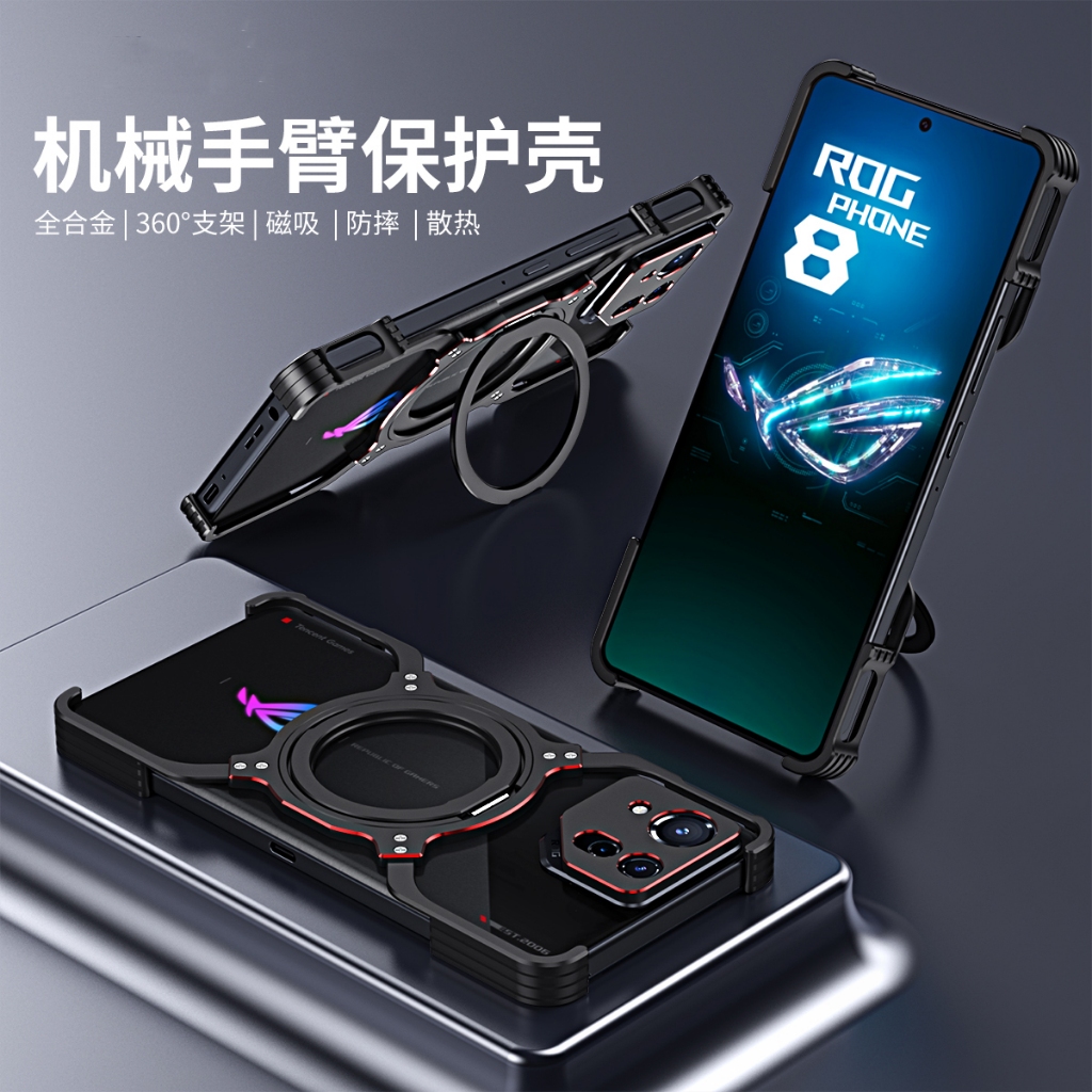 Luxury Magnetic Rimless Metal Case For ASUS ROG Phone 9 Rog 8 9 Pro 5G ...