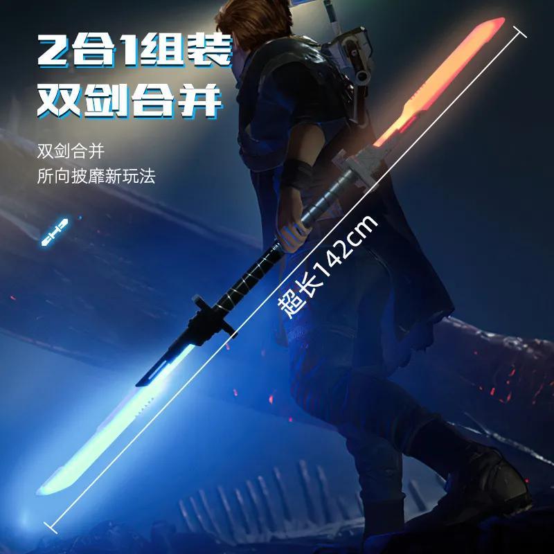 Children's Toys Star Wars Luminous Toys Device of Justice Streamer Two ...