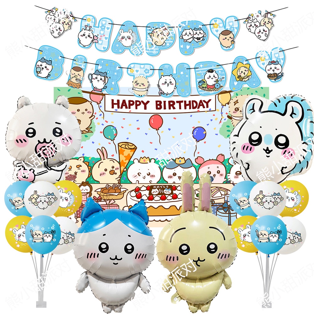 ちいかわChiikawa Balloons Hachiware Usagi Happy Birthday Banner Cake ...