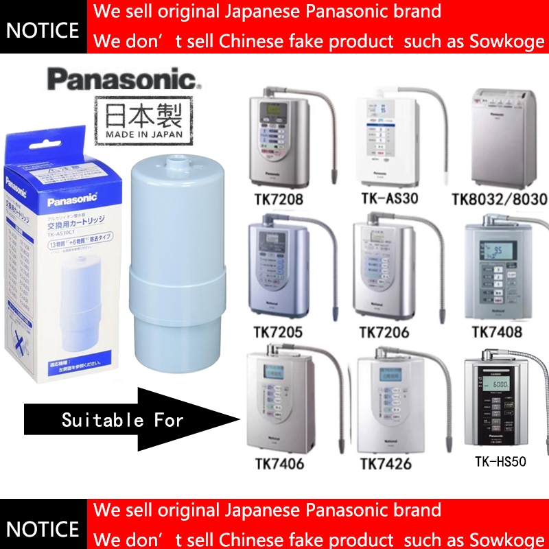 Original Japan Panasonic TK-AS30C1 Alkaline Ion Water Purifier Replacement Cartridge for TK-AS30 ...