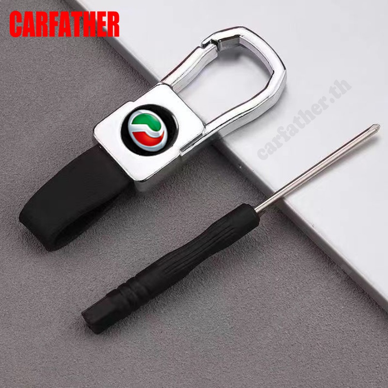 [Ready Stock] Perodua Logo Car Leather Keychain Creative Key Holder ...