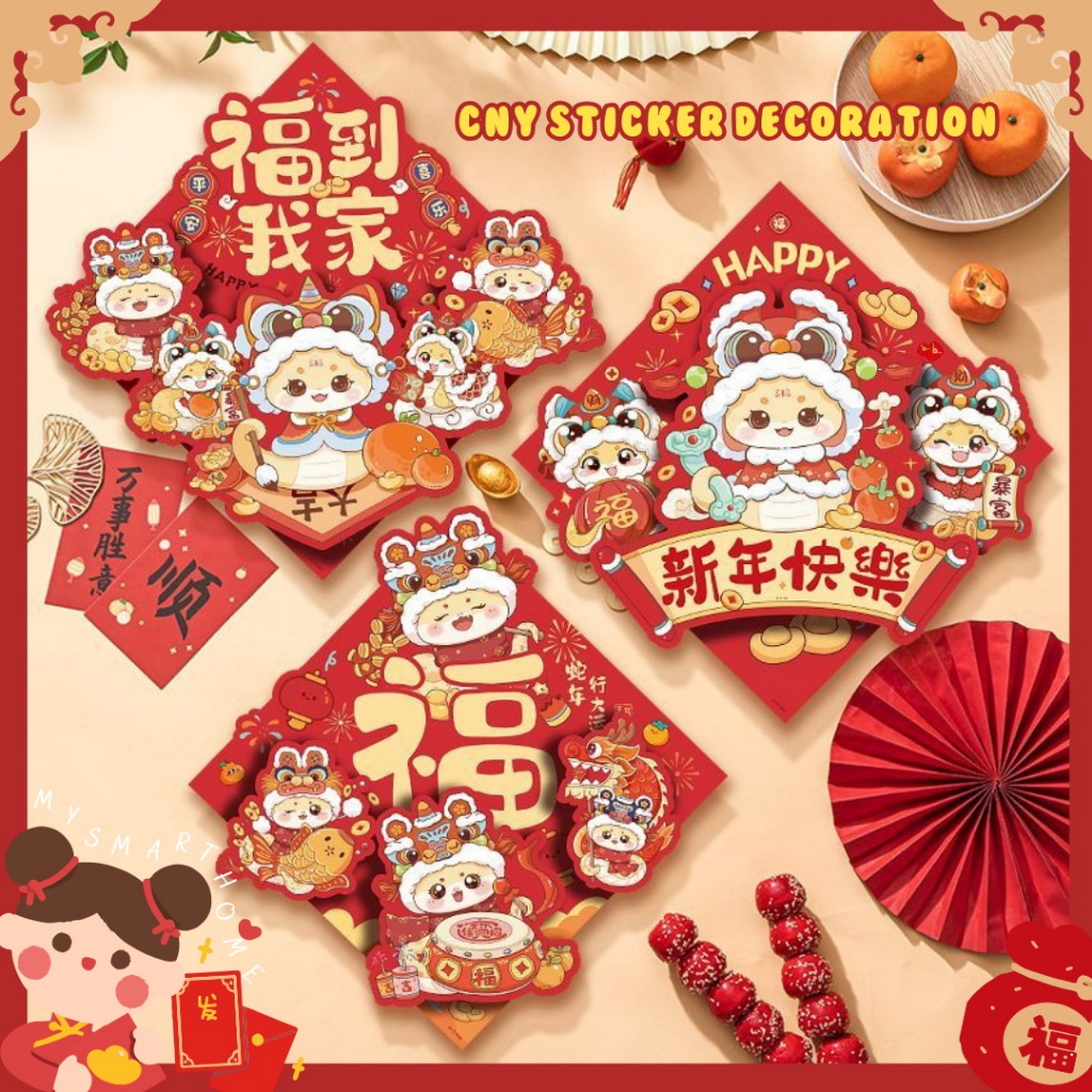 Year Of Snake Sticker Wall/Door/Window Stickers Chinese New Year ...