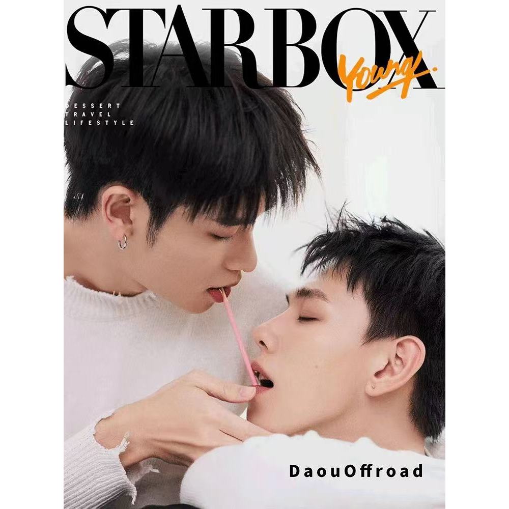 Pre-Order Century Of Love Series Daou Offroad magazine Starbox (Ship in ...