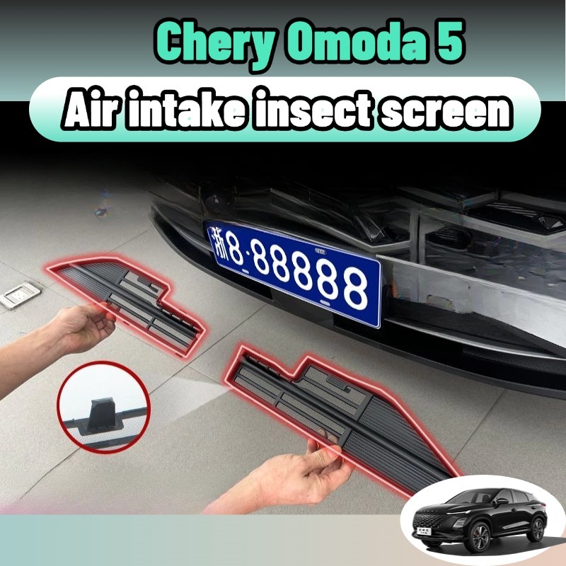 Chery omoda 5 Insect-Proof Net Water Tank Net Air-Conditioning Inlet ...