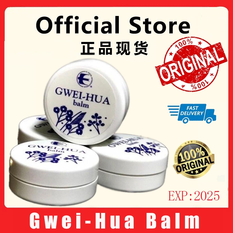 Ready stock Hot 100% Original 美国进口 Gwei-Hua Balm and Osmanthus oil Gwei hua balm 桂花膏 /1 pcs 5.5g ...