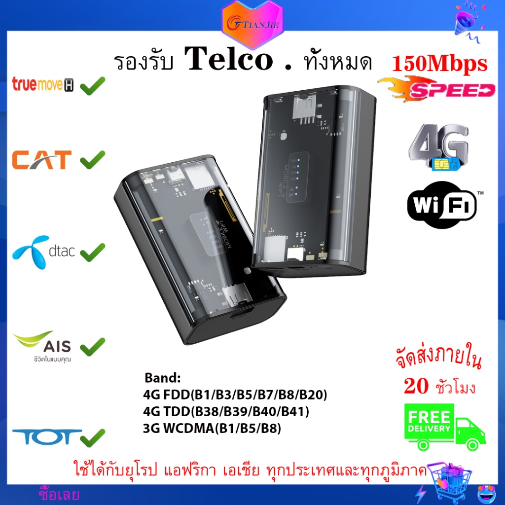 Modem Wifi Sim Card Unlocked 4G Lte Wireless Wifi Router5000mAh Oem ...