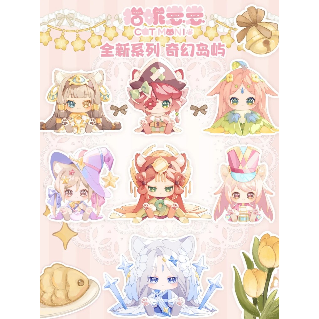 SWEET EMILYA Moni Cat Mini Series 2 Fantasy Island Figure 12cm（6 Pcs ...