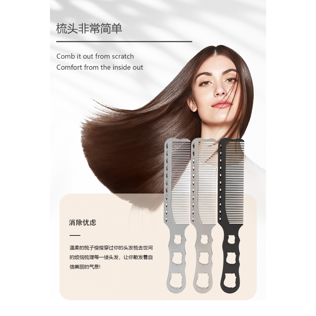 Space aluminum hair comb, flat head comb, anti-static professional hair ...