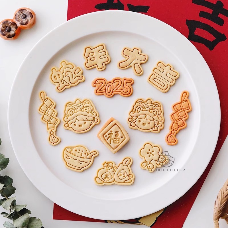 2025 Chinese Snake Year Cookie Cutter Mold Lucky Blessing Biscuit Stamp ...