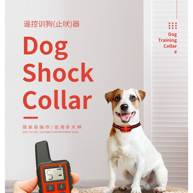 Remote Control Dog Training Device Stopper Training Device Dog Barking ...