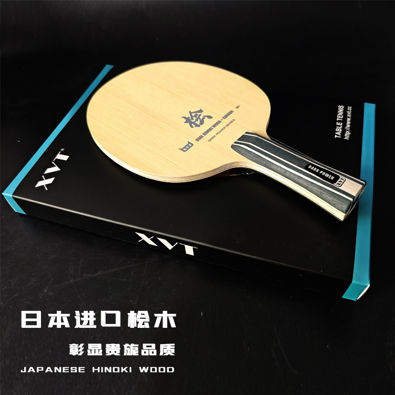 XVT Dual HINOKI CARBON Dark Power Table Tennis Blade/ ping pong Blade ...