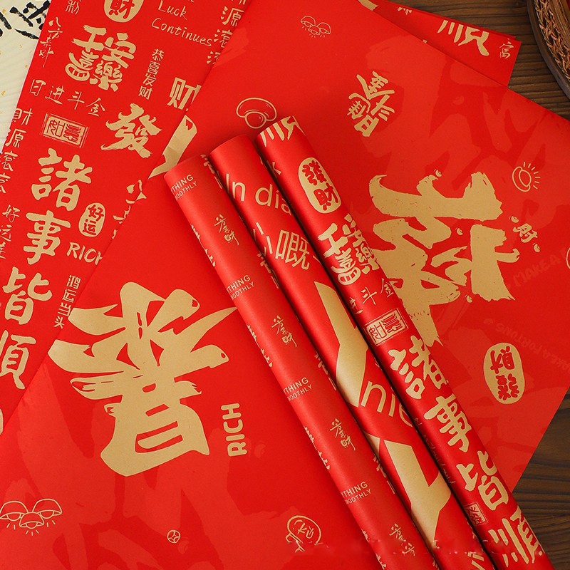 New Year wrapping paper gift decoration kraft paper vintage package ...