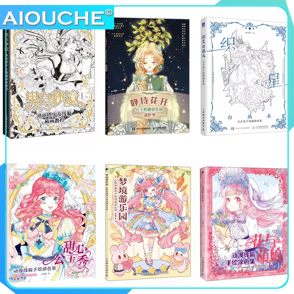 6pc/set Sweetheart Princess Show Anime Line Drawing Hand-painted ...