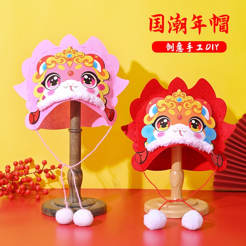 2024 Year of the Dragon New Year Children Hand-Made diy Non-Woven ...