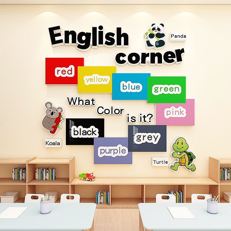 English Corner Training Institution English Classroom Kindergarten Ring ...
