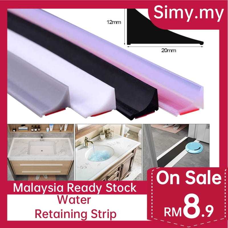 Water Retaining Strip Bathroom Water Stopper Dry And Wet Separation ...