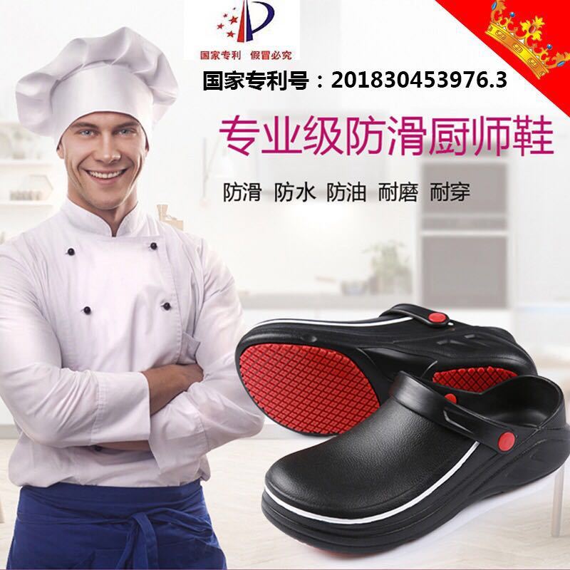 BLACK HAMMER SAFETY CLOGS BHC-S085 Chef Shoes | Shopee Malaysia