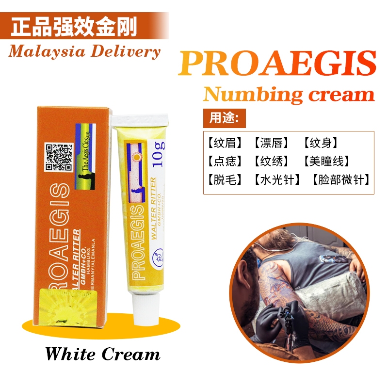 【马来Ready Stock】PROAEGIS Numbing Cream For Eyebrow Tattoo Painless Numb ...