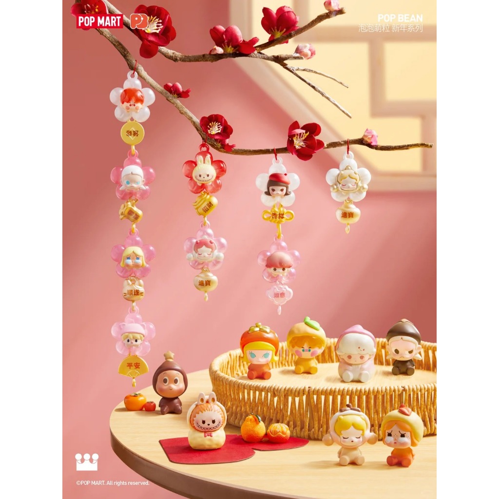 Popmart Popbean New Year Series Mini Figure（8 Pcs） | Shopee Malaysia