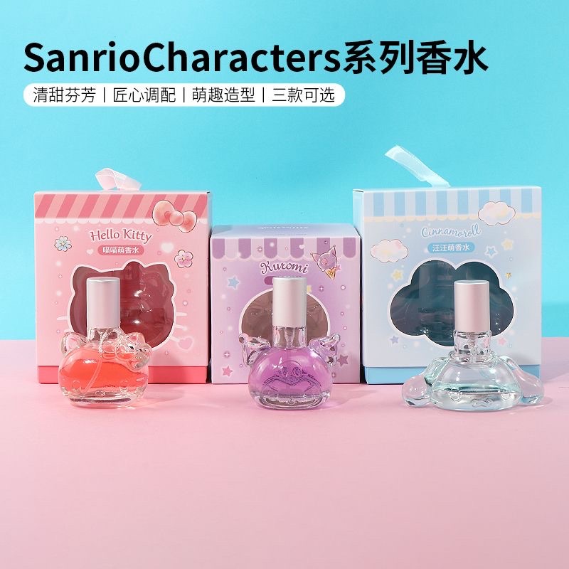 Miniso MINISO Premium Cinnamon Dog Wang Wang Meng Perfume Female Long ...